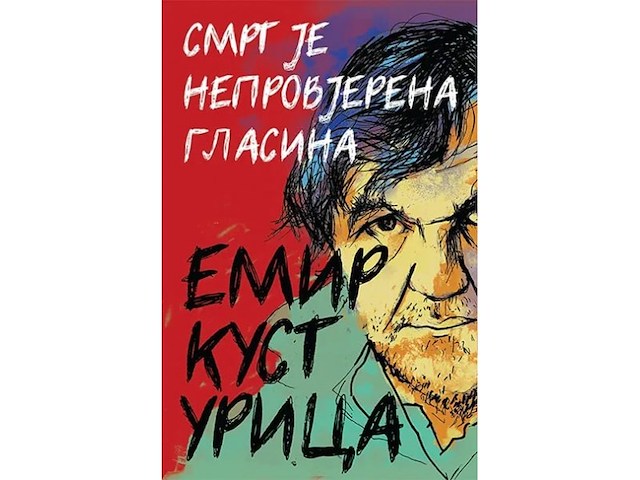 Smrt je neprovjerena glasina - Emir Kusturica