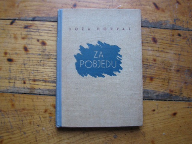 JOŽA HORVAT - ZA POBJEDU 1945