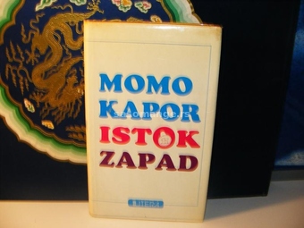 ISTOK ZAPAD Momo Kapor