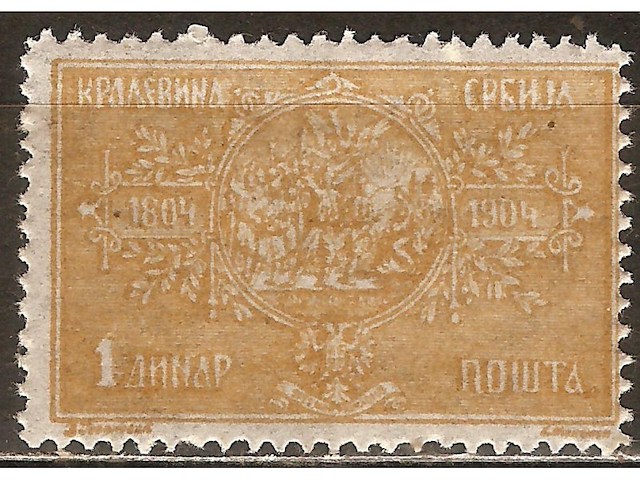 1904 - 100 god.Prvog Srp.ustanka 1 din  MNH