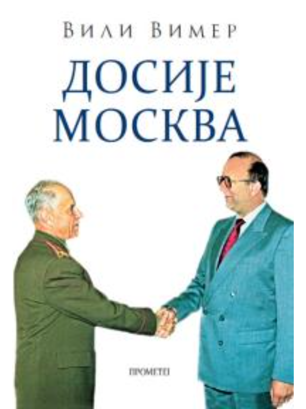 Dosije Moskva