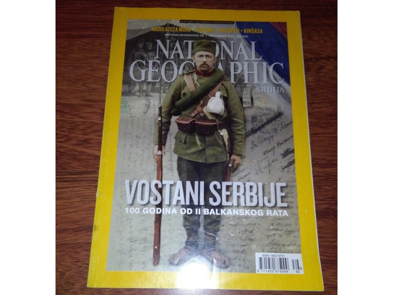 National Geographic Serbia - Vostani Serbije septembar