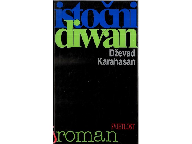 Dževad Karahasan - ISTOČNI DIWAN (1. izdanje)