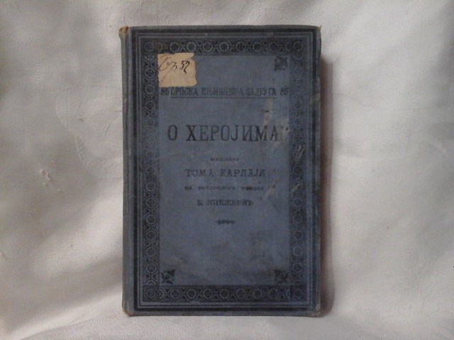 O herojima Toma Karlaja Karlajl skz izd 1903