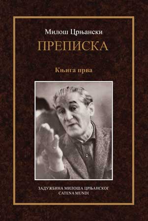 Преписка – Милош Црњански (књига I)