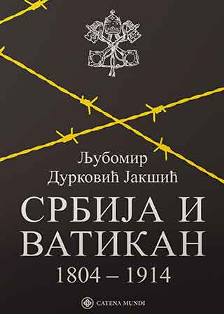 Србија и Ватикан 1804–1914 – Љубомир Дурковић Јакшић