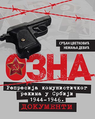 ОЗНА: документи о политичкој репресији у Србији 1944–1946.