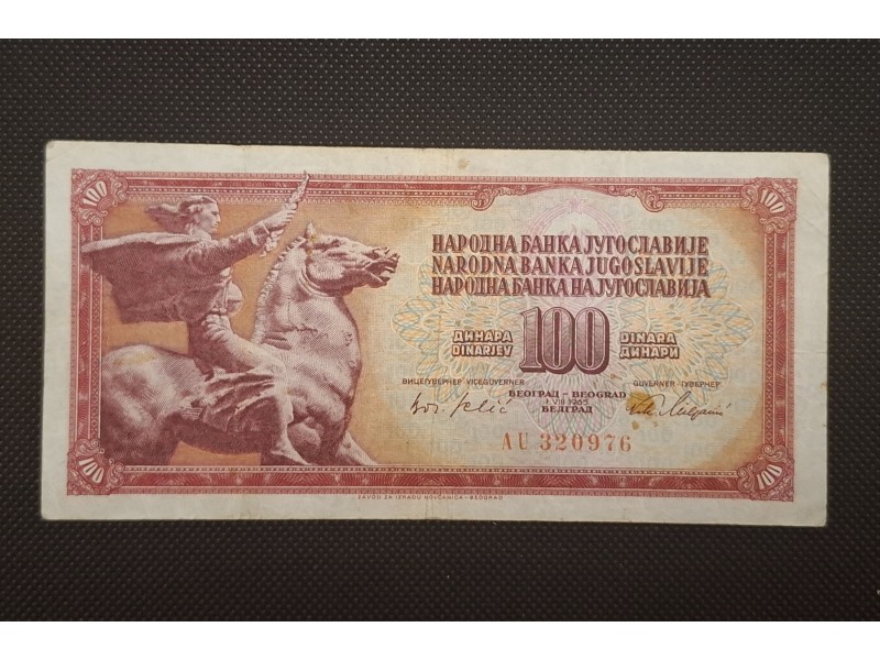 100 dinara 1965. barok