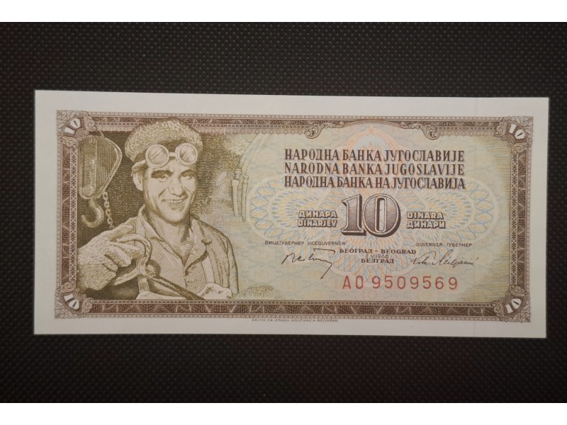 10 dinara 1968. sedam cifara UNC