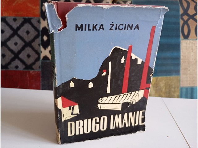 Drugo imanje  Milka Žicina