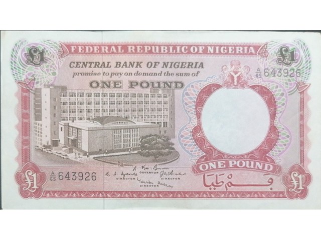 NIGERIJA 1 funta (1967) aUNC
