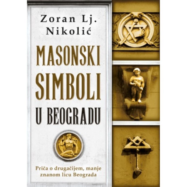 MASONSKI SIMBOLI U BEOGRADU