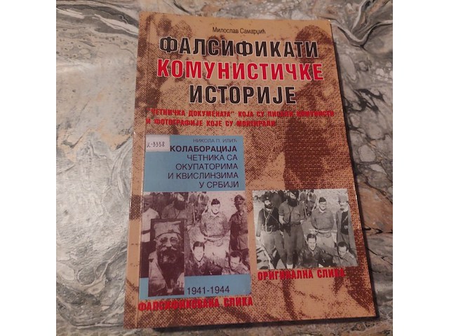 k1 Falsifikati komunističke istorije - Miloslav Samardž