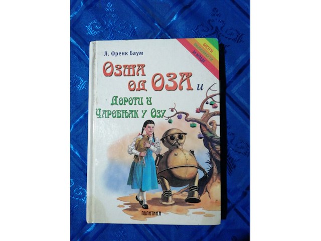 L. Frenk Baum: OZMA OD OZA &; DOROTI I ČAROBNJAK U OZU