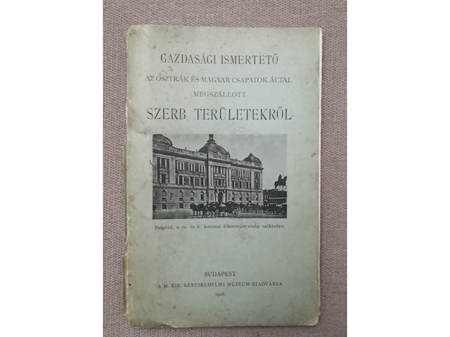 Pregled srpskih teritorija koje su okupirale austrijske