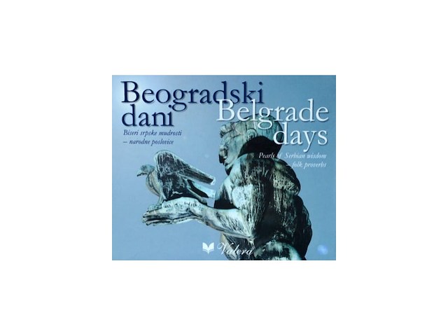 Beogradski dani 365