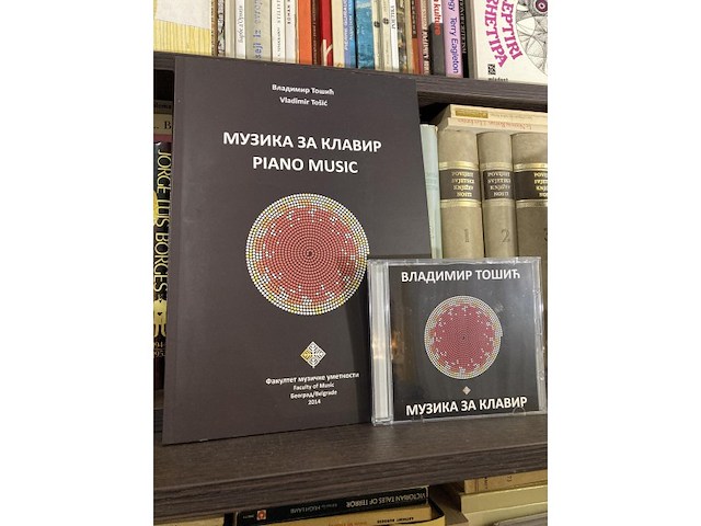 Vladimir Tošić MUZIKA ZA KLAVIR / knjiga + CD