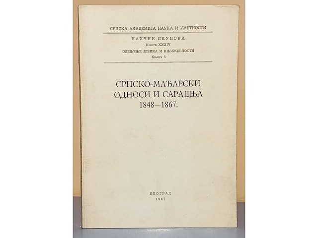 SRPSKO MAĐARSKI ODNOSI I SARADNJA 1848 - 1867