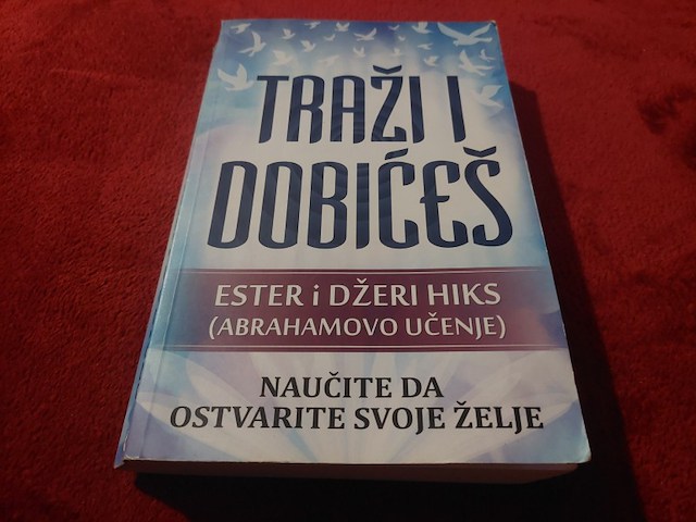 Traži i dobićeš Ester i Džeri Hiks ostvarite želje