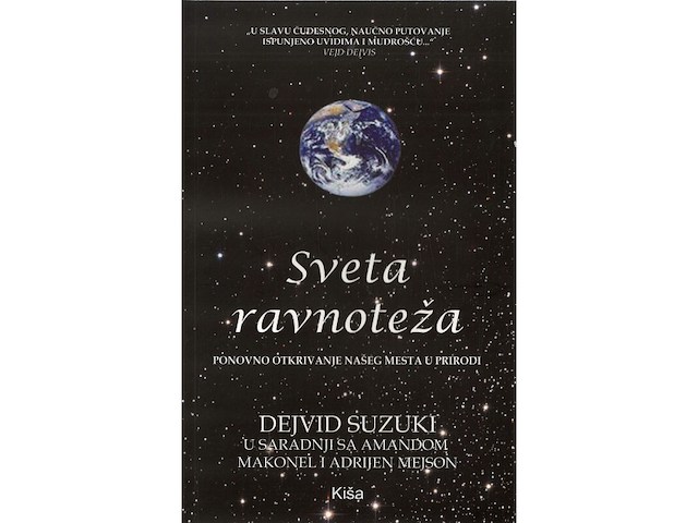 Dejvid Suzuki - SVETA RAVNOTEŽA (humana ekologija)