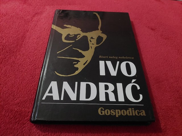 Ivo Andrić Gospođica