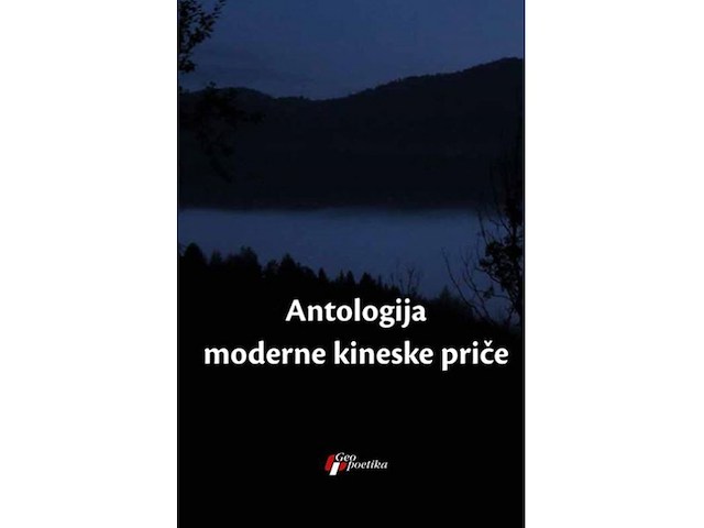 Antologija moderne kineske priče