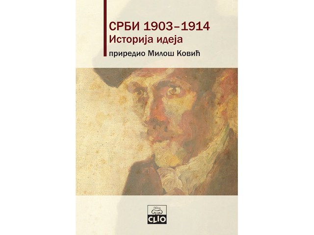 SRBI 1903-1914: ISTORIJA IDEJA (Miloš Ković)