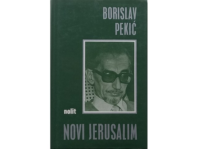 Borislav Pekić: NOVI JERUSALIM