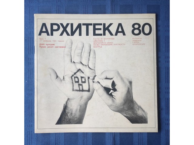 Arhiteka 80