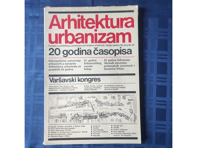 Arhitektura urbanizam, vanredni broj 1981.god