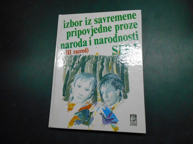 Izbor iz savremene pripovjedne proze naroda i narodnost