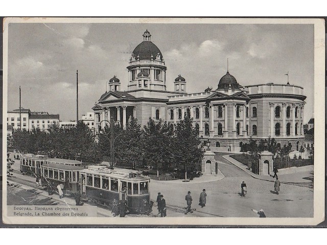 Beograd - parlament,tramvaj 6 1939