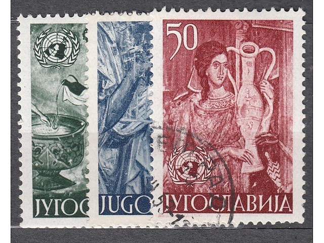 Jugoslavija 1953 Umetnost serija