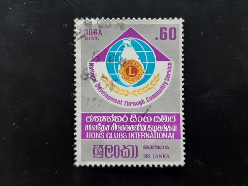 SRI LANKA 1984