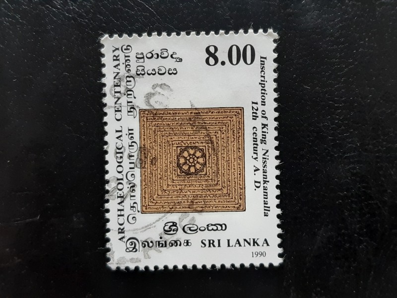 SRI LANKA 1990