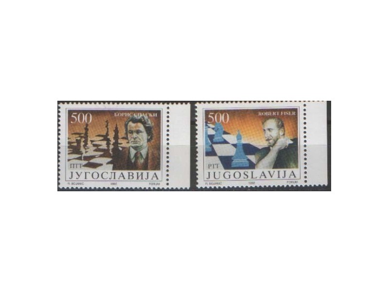MICHEL 2559 , ŠAH