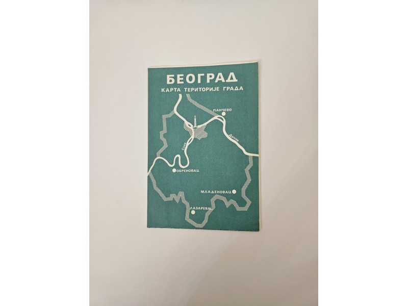 Beograd mapa 1973 GEOKARTA (zelena)