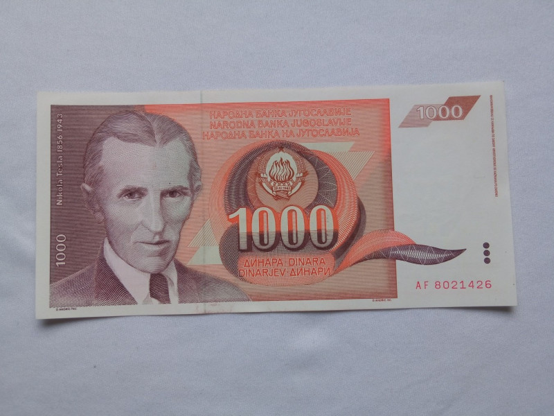 Југославија 1.000 динара,1990 дин.УНЦ,АФ