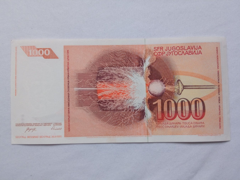 Југославија 1.000 динара,1990 год.УНЦ,АС