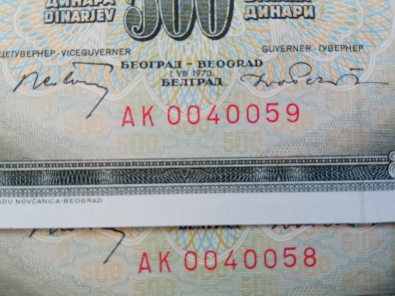 Југославија 500 динара,1970 год.УНЦ,леп број