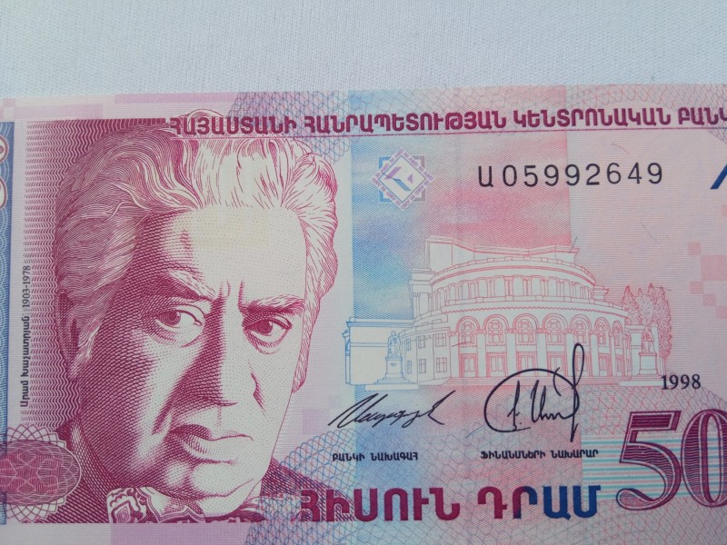 Јерменија 50 драм,1998 год.УНЦ,ретко