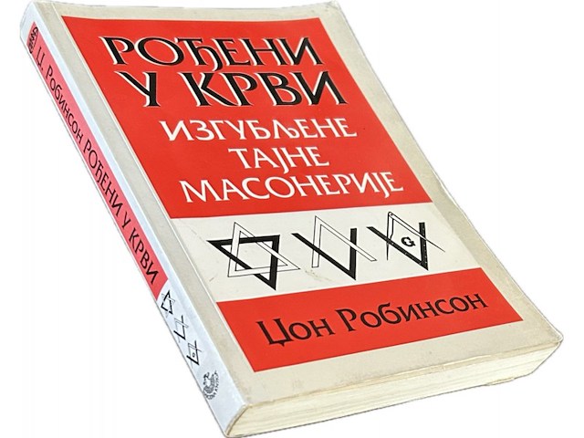 Rođeni u krvi izgubljene tajne masonerije-Džon Robinson