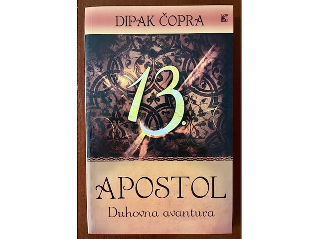 Trinaesti apostol - Dipak Čopra NOVO