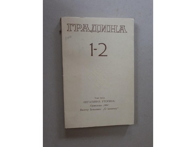 GRADINA Negativna utopija / Benjamin O HAŠIŠU