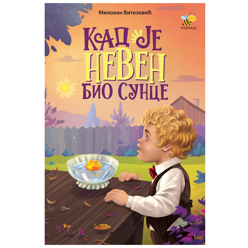 Kad je neven bio sunce