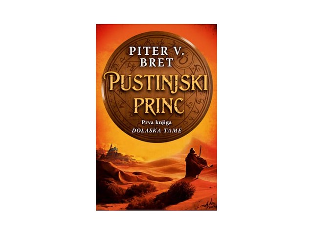 Pustinjski princ