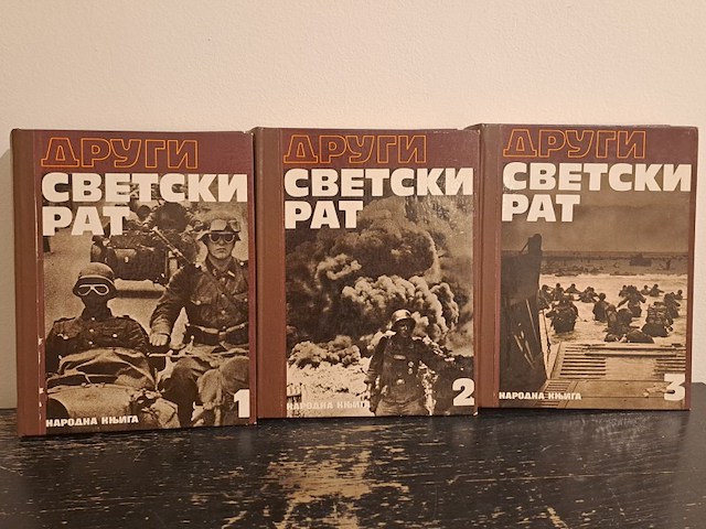 Drugi Svetski Rat 1-3 Komplet