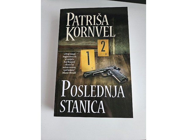 Poslednja stanica - Patriša Kornvel