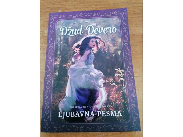 LJUBAVNA PESMA - DŽUD DEVERO