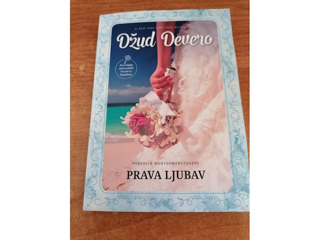 PRVA LJUBAV-DŽUD DEVERO